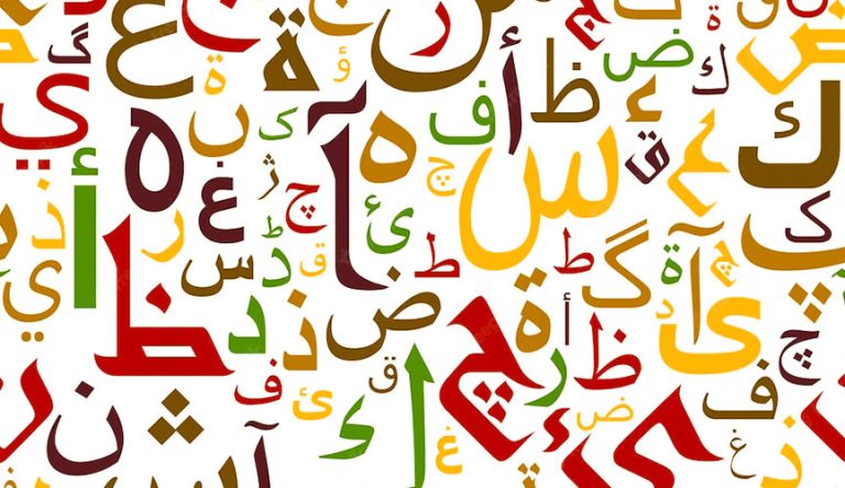 What Language Is Spoken In Egypt? All You Need To Know